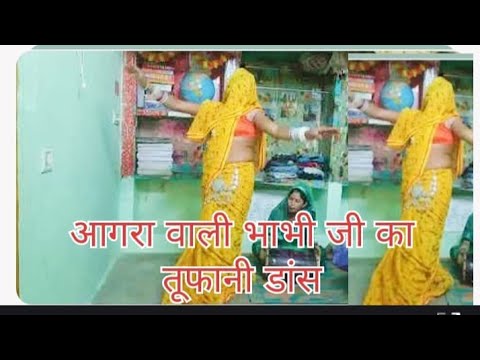 चाहे है जाऊ में बदनाम, ड्राइवर तुझ से प्यार करूंगी भाभी जी का वायरल हुआडांस