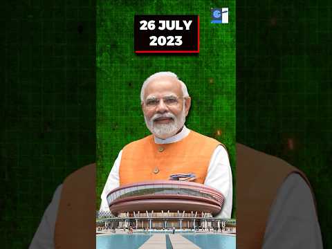 Why is the new Pragati Maidan Complex so special? 🤔 | Host for G20 summit #ias #upsc