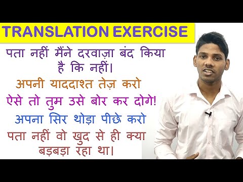 Meaning of Mumble | Daily Use English Sentences | Spoken English
