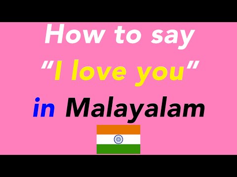 How to say “I love you.” in Malayalam | How to speak “I love you.” in Malayalam