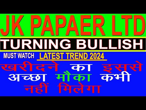 🔥JK Paper Ltd Share Latest News Today Share Price Target ✅| JK Paper Ltd Share Technical Analysis ||