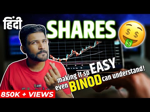 SHARES for beginners | What are shares | What is Stock Market | Abhi and Niyu