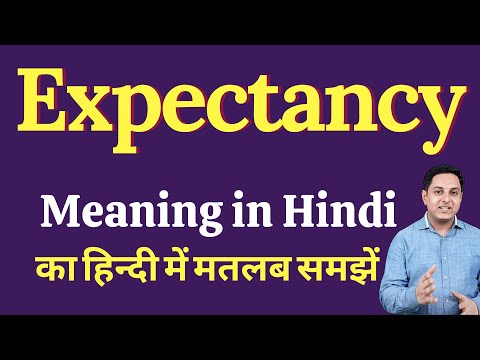 Expectancy meaning in Hindi | Expectancy ka kya matlab hota hai | Spoken English Class
