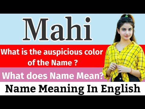 Mahi Name Meaning In English | Mahi Meaning | What Is The Meaning Of Name Mahi | Baby Names #Mahi #M