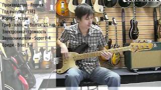 Ibanez BL800 Blazer Bass - What To Know & Where To Buy | Equipboard