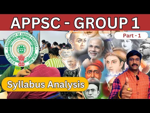 APPSC Group 1 | Syllabus Analysis | 2025 | Full Details #group1 #group2 #appsc
