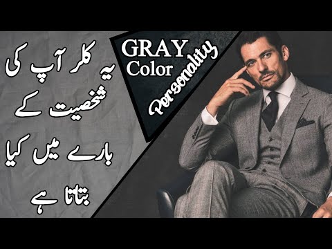 What Does This Color Say About Your Personality And Other Facts About Gray Color
