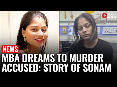 MBA Dreams, Strict Parents: Inside Sonam Raghuvanshi’s Life | Raja Raghuvanshi Murder Case