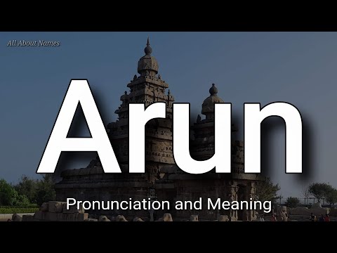 Arun - Pronunciation and Meaning