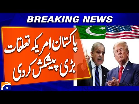 Pakistan Seeks Tariff-Free Bilateral Trade with U.S. | Sources | Economic Diplomacy | Breaking News