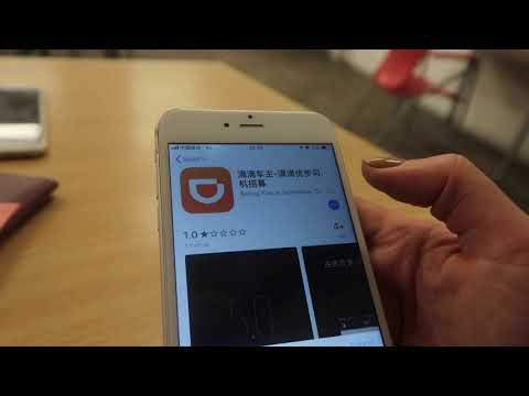 Step 3: Order a Didi & Download English Version | Suzhou Survival Guide 10-Step Guide