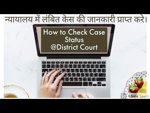 How to check Case Status in ecourts