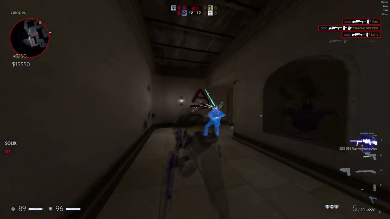 GAMESENSE by SOLIX.LUA (resolver)