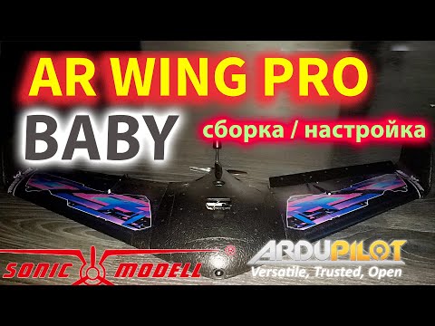 Free 3D file 3S 21700 for Baby Arwing Pro 👶 ・3D printable model to ...