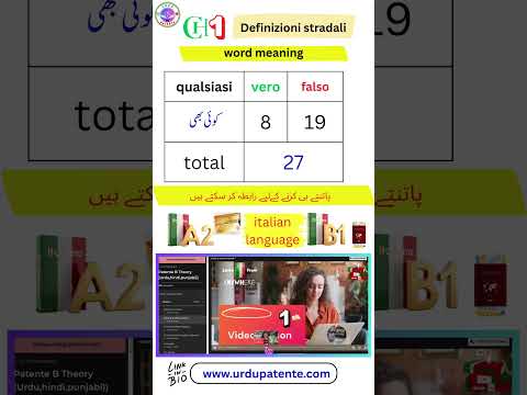 learn patente b theory ch1 word meaning in urdu punjabi "qualsiasi"