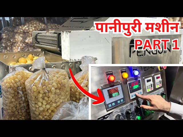 Pani Puri Making Machine - Compact Panipuri Making Machine Manufacturer from Ahmedabad