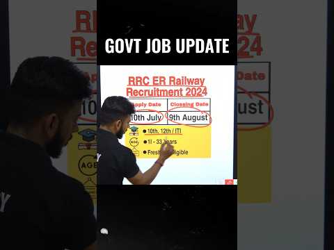 RRC Er Railways Recruitment 2024 #railway #govtjobs ay