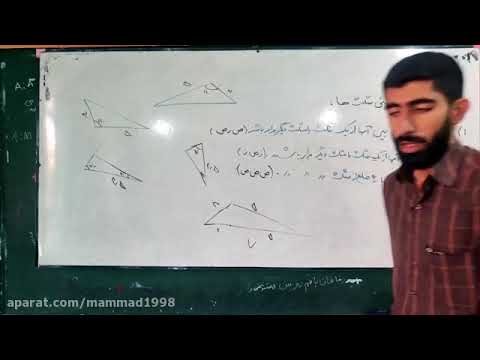 An exciting class Mr Azadeh Vahabzadeh Tips for Pronunciation and Spelling