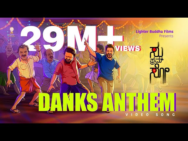 Danks Anthem Lyrics English Translation - Su From So | Anurag Kulkarni ...