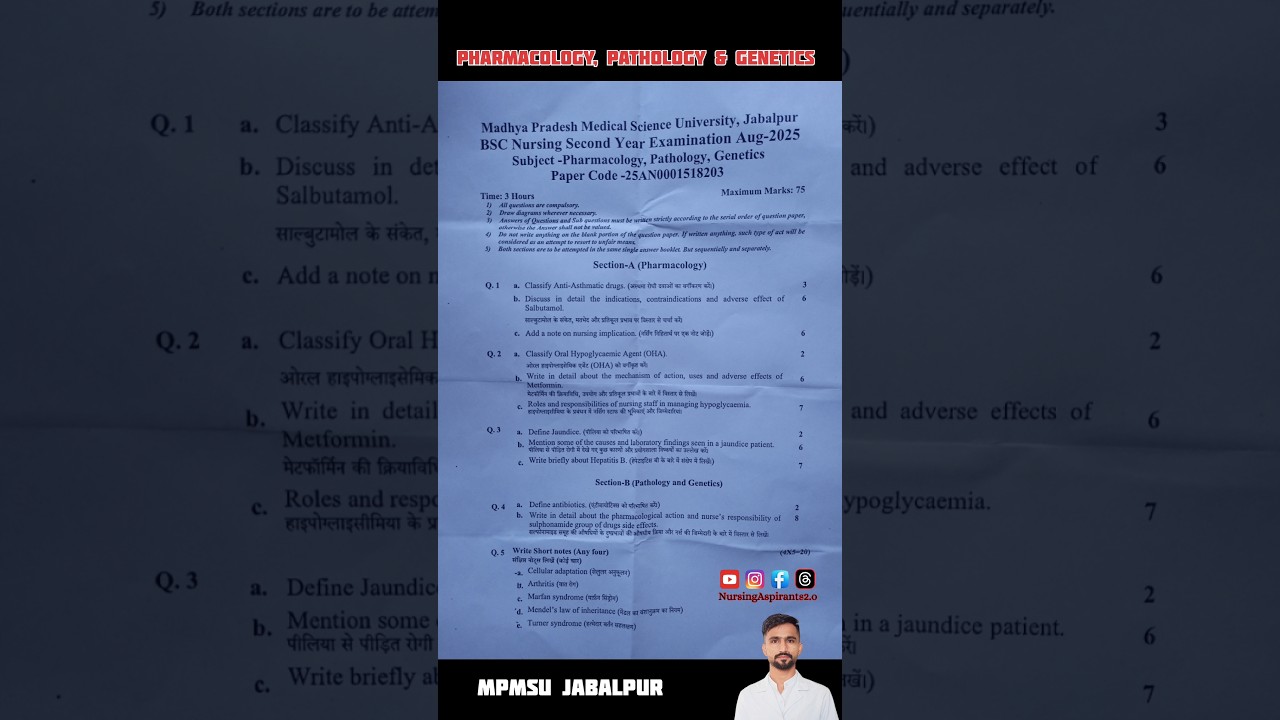 MPMSU Jabalpur BSc Nursing 2nd Year Pharmacology, Pathology & Genetics Exam Paper 25 August 2025