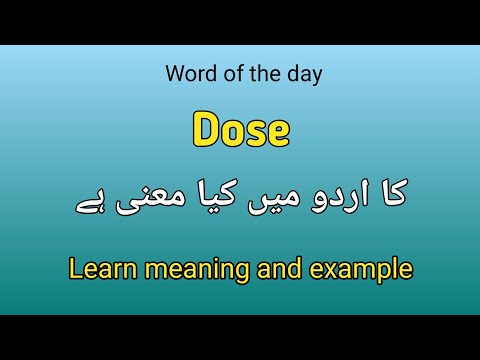 Dose meaning in English to Urdu | dose meaning