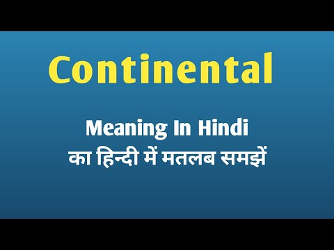 Continental meaning in hindi | Continental | Continental ka hindi matlab