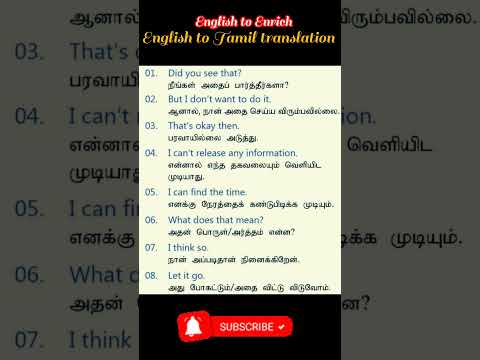 English to Tamil translation # spoken English # shorts