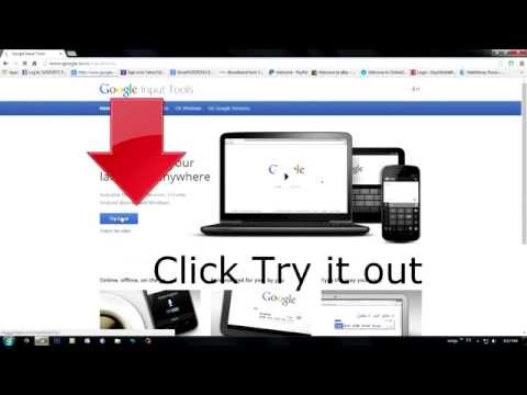 HOW TO TYPE IN TAMIL (EASY WAY)
