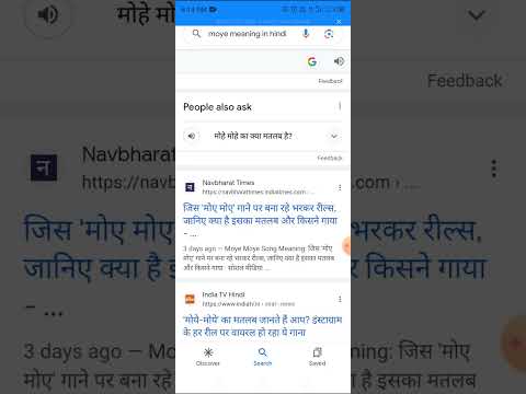 new tranding moye moye meaning really #shorts #viral #moyemoye