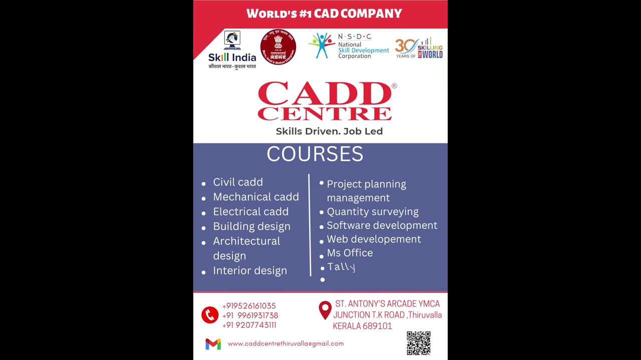 CADD CENTRE THIRUVALLA COURSES OFFERED