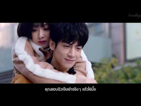 [ซับไทย] ตัวอย่างซีรีส์เรื่องลวงรักเล่ห์จารชน | 心跳源计划》เริ่มฉาย 22 ก.ค.2021