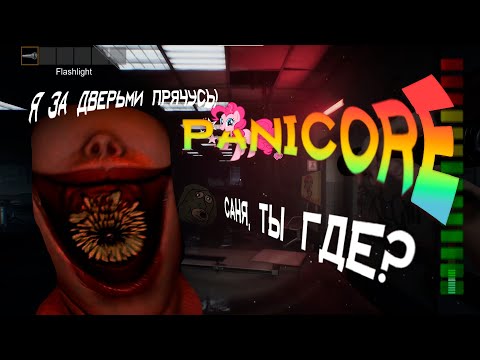 Steam Community :: PANICORE