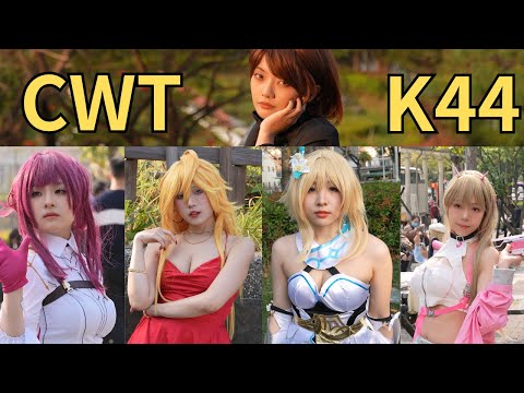 小弟拍的CWT-K44影片 - Cosplay板 | Dcard