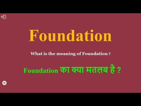 Foundation meaning in Hindi | Foundation ka kya matlab hota hai | daily use English words
