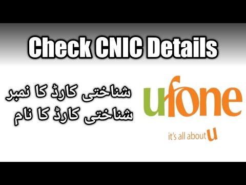 How To Check CNIC Number OF Ufone Sim || How To Check CNIC Number
