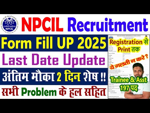 NPCIL Recruitment 2025 Form Fill Up Kaise Kare | NPCIL Ka Form Kaise Bhare 2025 How to Apply Online