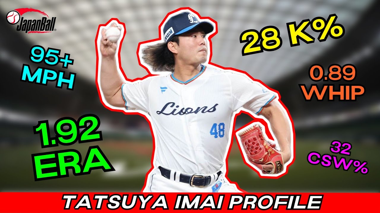 How Good is Tatsuya Imai? | NPB Player Profile
