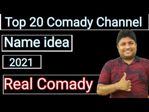 Comady Channel Name Idea 2021| Top 20 Comady channel names | funny video channel