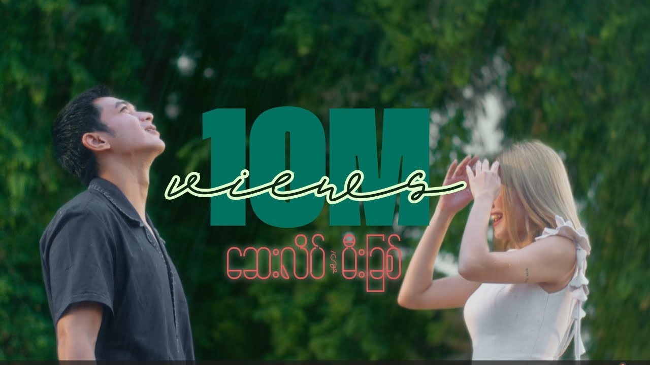 Top 100 Songs - Daily Music Chart from Myanmar [Burma] (25/09/2025 ...