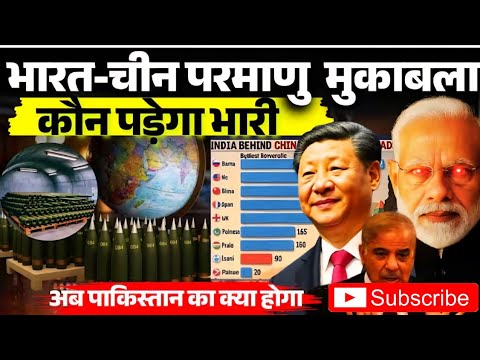 India Pakistan War | India China War | Nuclear Bomb | Nuclear Attack