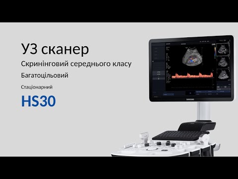 Samsung Ultrasound Machine - Latest Price, Dealers & Retailers in India