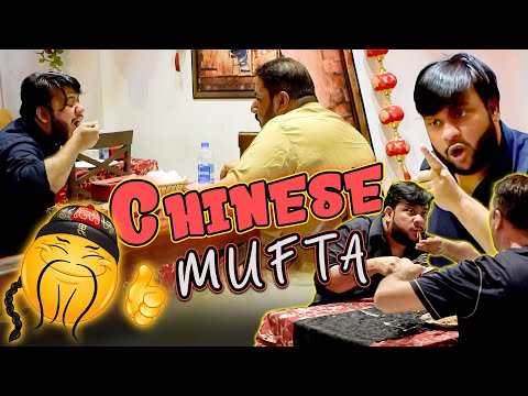 | CHiNESE MUFTA I By Nadir Ali | P4 Pakao | 2025