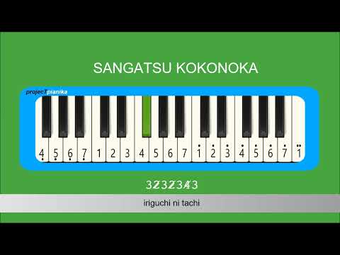 Tutorial pianika "Sangatsu Kokonoka"