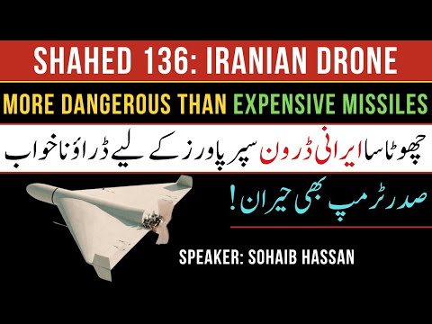 Shahed 136 | Low Cost Iranian Drone but Unmatched Power Changing Modern warfare Dynamics