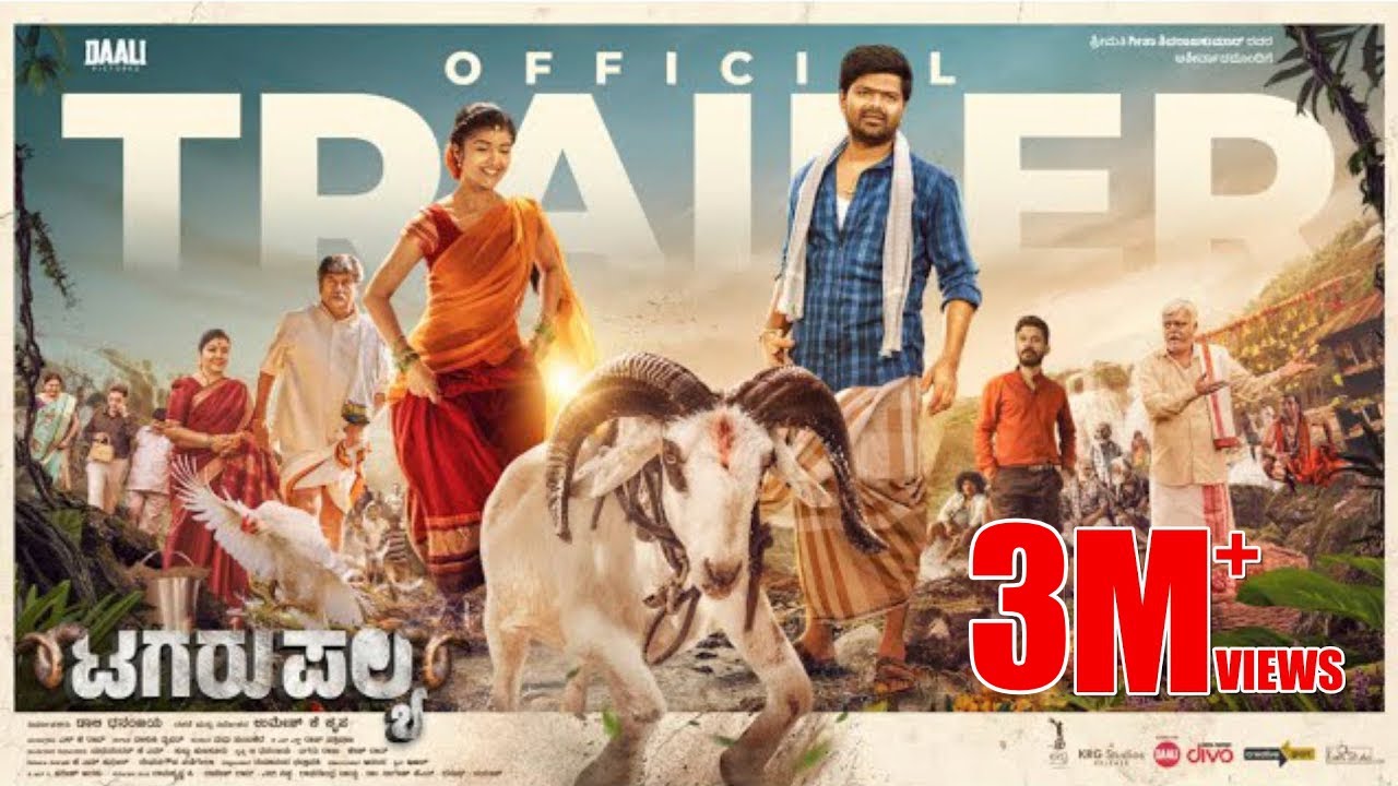 Tagaru Palya (Tagarupalya) 2023 | Tagaru Palya Kannada Movie: Release ...