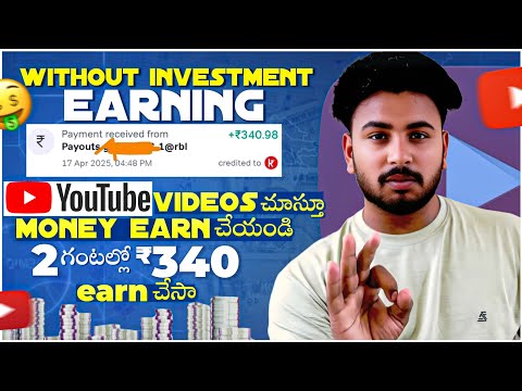 Best Earn Money Without Investment Daily 500₹ Earning తెలుగు లో #money #givvy 2025