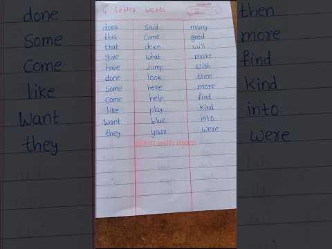 4 letter words in english #english #4letterwords #englishsentences #englishwords