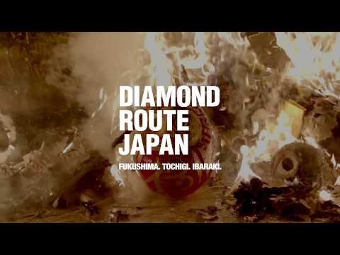 OFF THE BEATEN PATH: Diamond Route | C I T I N E R A R I E S