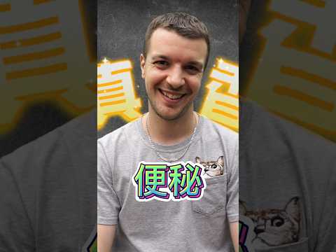帮我起中文名 I Need a New Chinese Name