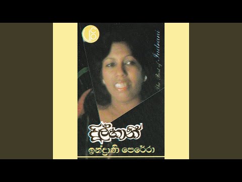 Mathakaya Asurin (Amma)